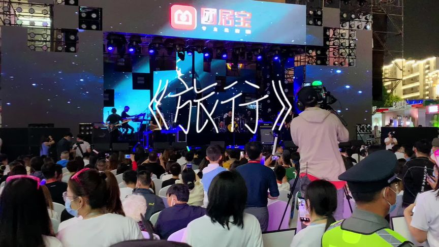 同德·昆明广场,许巍演唱会现场《旅行》#许巍 #嗨翻全场