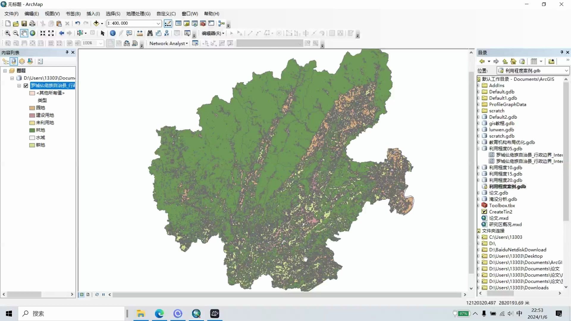 ArcGIS详细教程(57)土地利用程度分析(2)矢量数据的制作方法