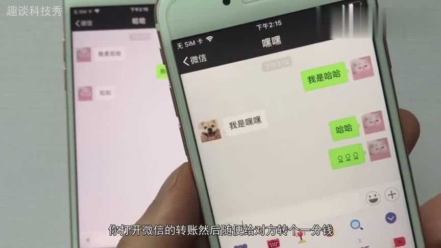 微信怎样快速删除已经把我删掉的人？这个方法很好用！