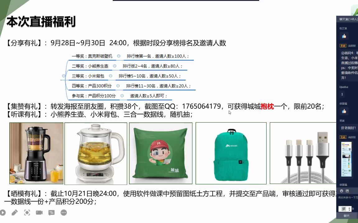 道路工程广联达市政建模算量综合案例(大型土方(三角网&方格网))