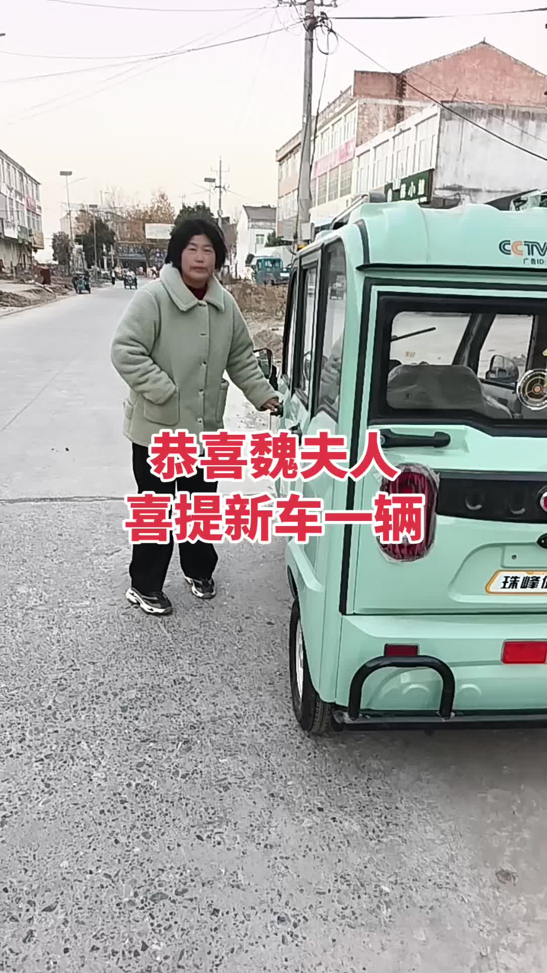 #三轮车 #电动车 #电动三轮车 #强烈推荐 #电动三轮