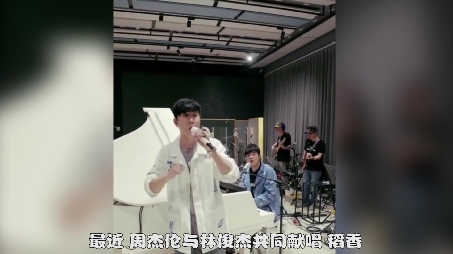 周杰伦再唱12年前的《稻香》获赞800万!开口还是.