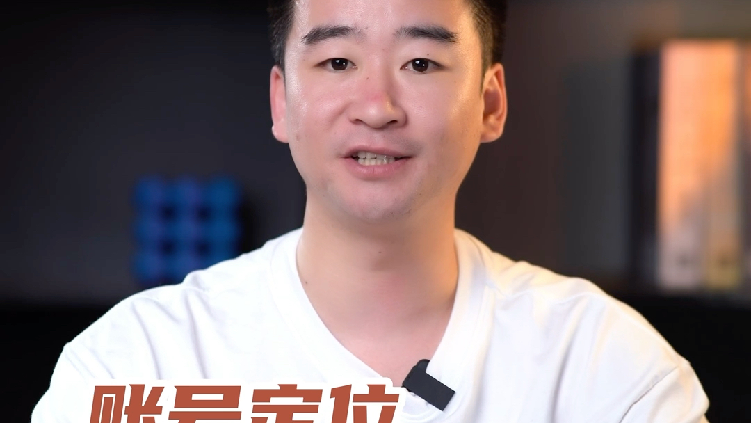 《如何成为一名小红书博主之穿搭博主》