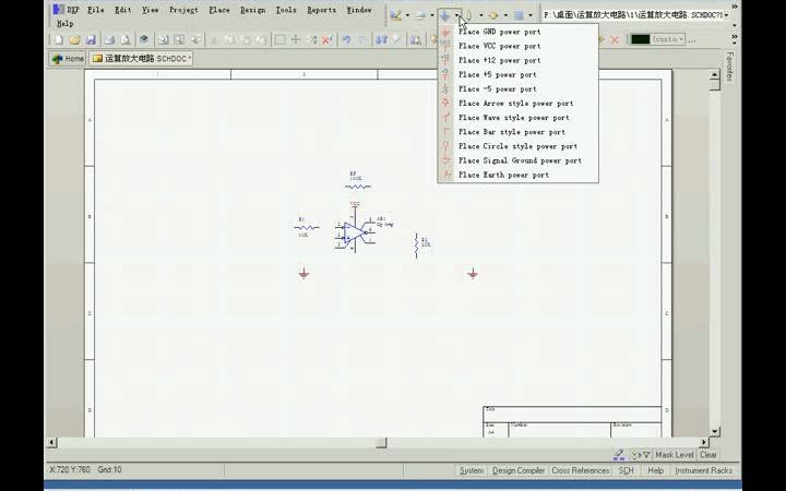 Protel DXP2004入门与精通视频教程-实例01