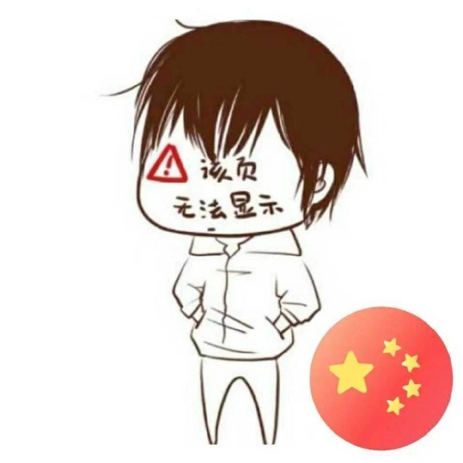 V奇怪的旅行者V 