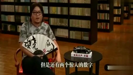 高晓松,你的数据准确吗?你来给我科学的分析一下看看