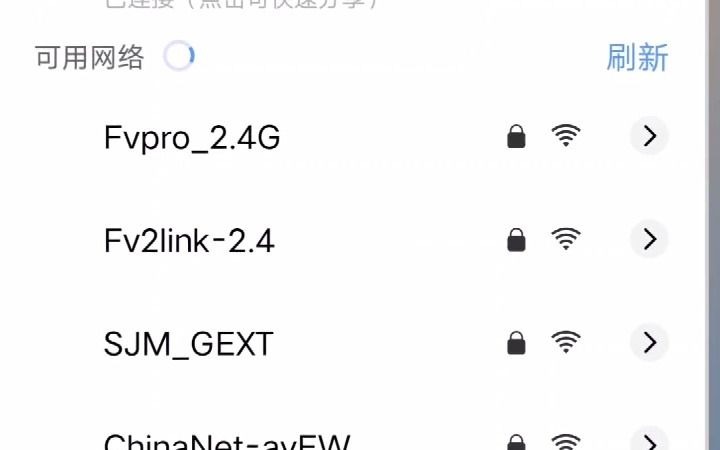wifi中继器安装方法