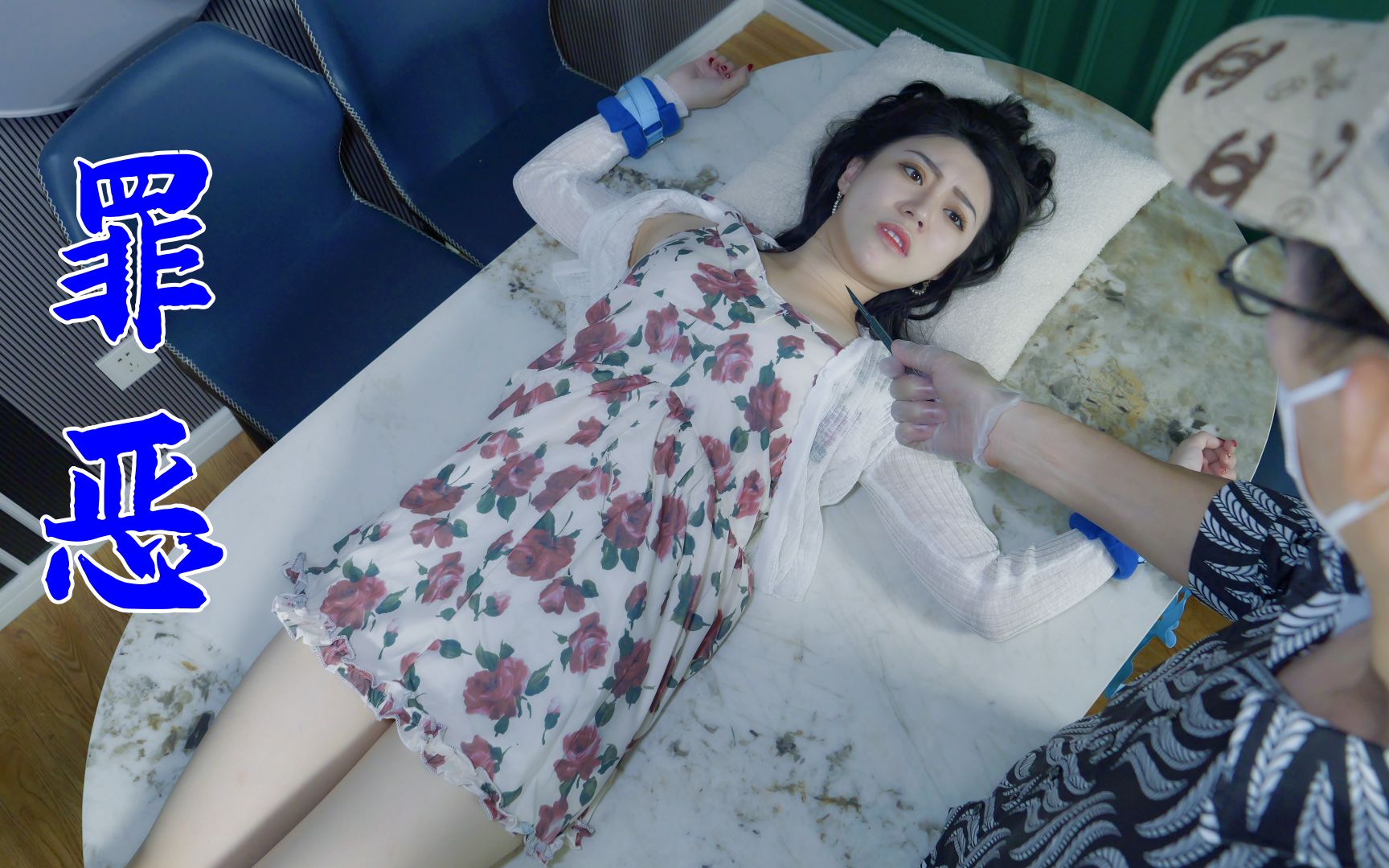 马路上女孩被人用圆珠笔戳了一下,慢慢地就失去了知觉