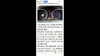 汽车耗油量计算