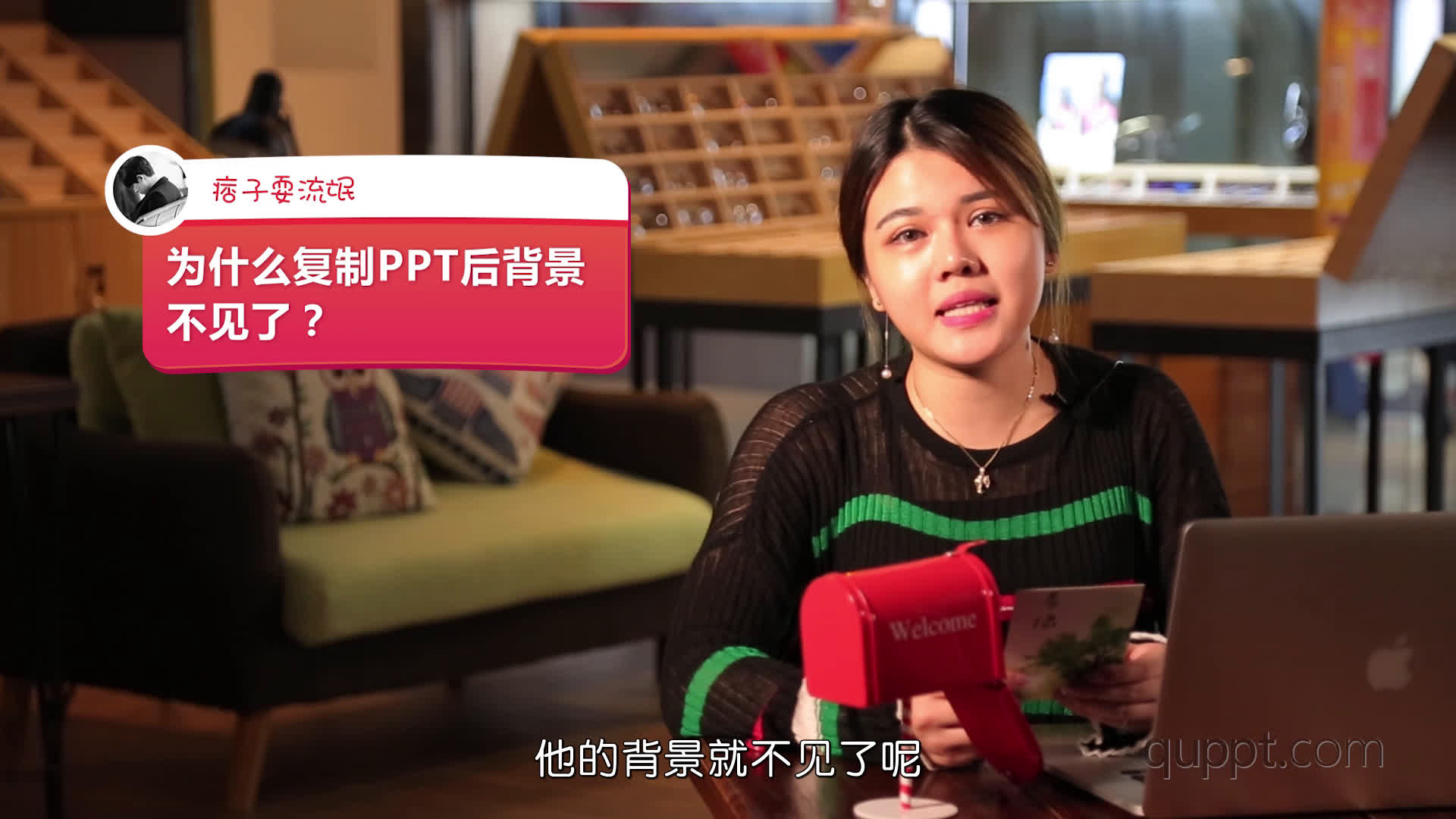 女神经教你wps第28期到34期