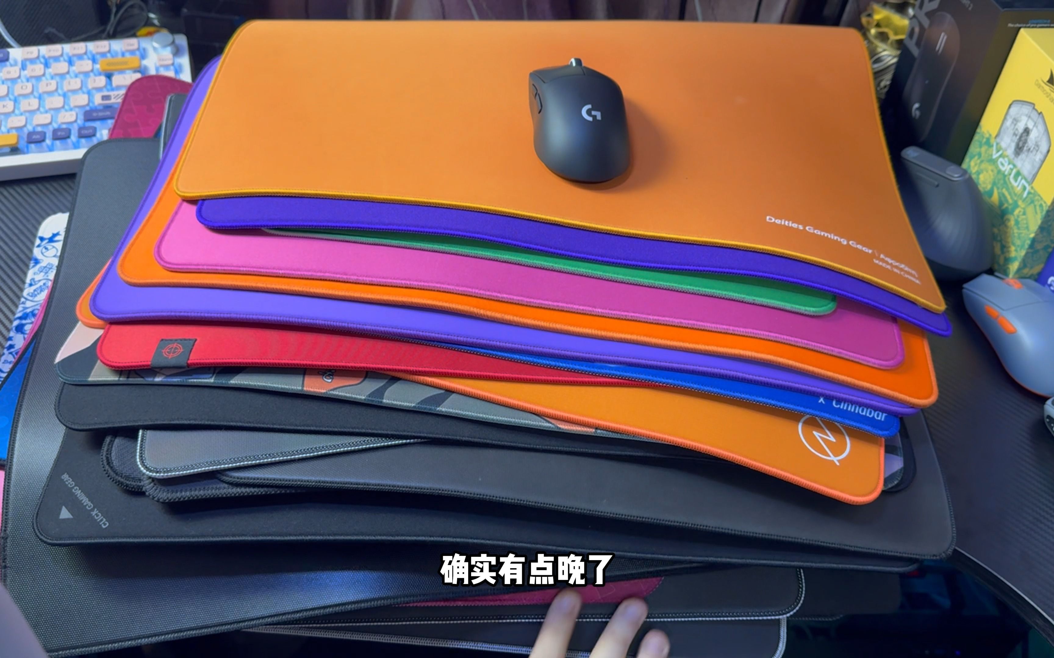【双十一】我总结出了今年最值得买的5张鼠标垫