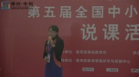 初中生物模拟探究水污染对生物的影响以及生物的净化作用-黄春晓