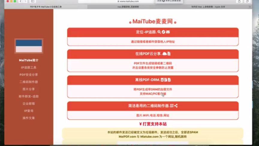 最简单的二维码生成器