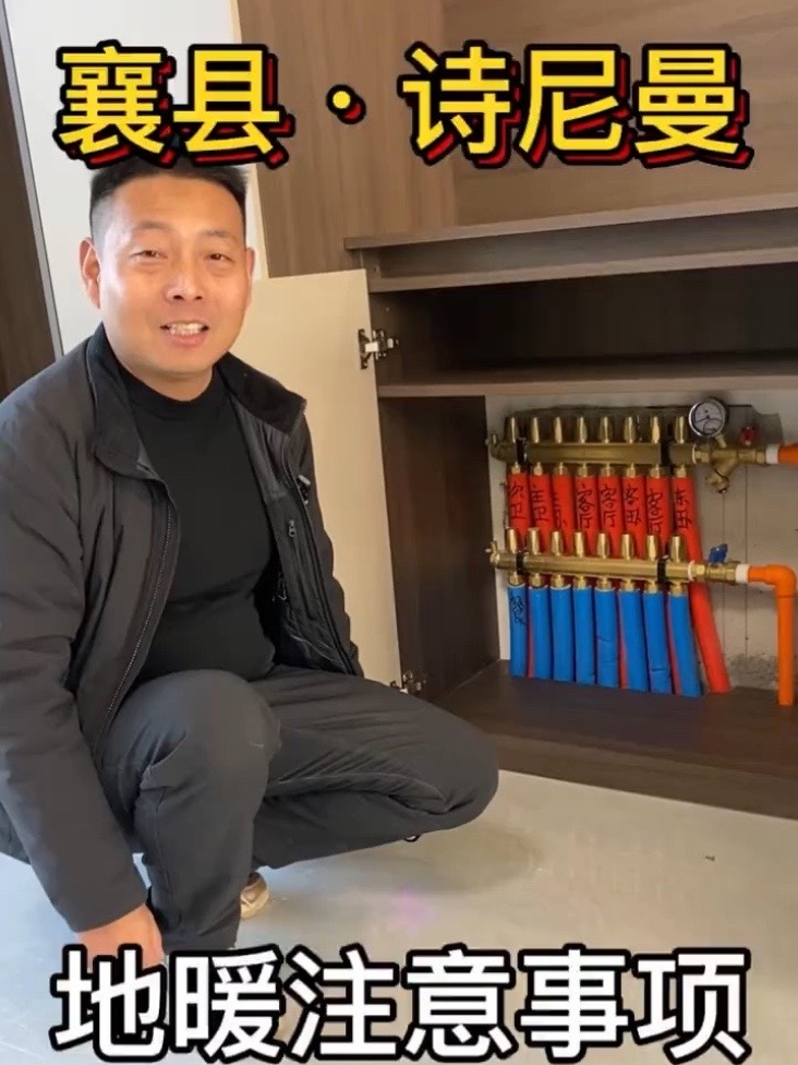 ...热的原因竟是它?#襄县供暖 供暖前地暖是打开还是关闭?地暖排气...