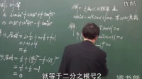 数学初中3下__第28章第1课• 锐角三角函数(三)