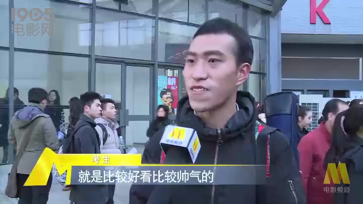 北电艺考素颜面面观 明星脸考生是否更具优势
