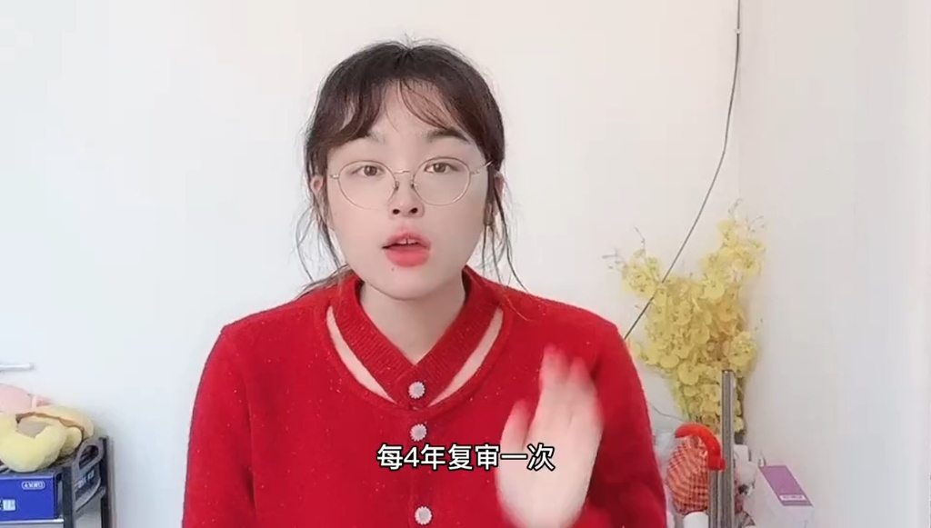 特种设备安全管理员证复审流程!特种设备安全管理员证复审需要什么...
