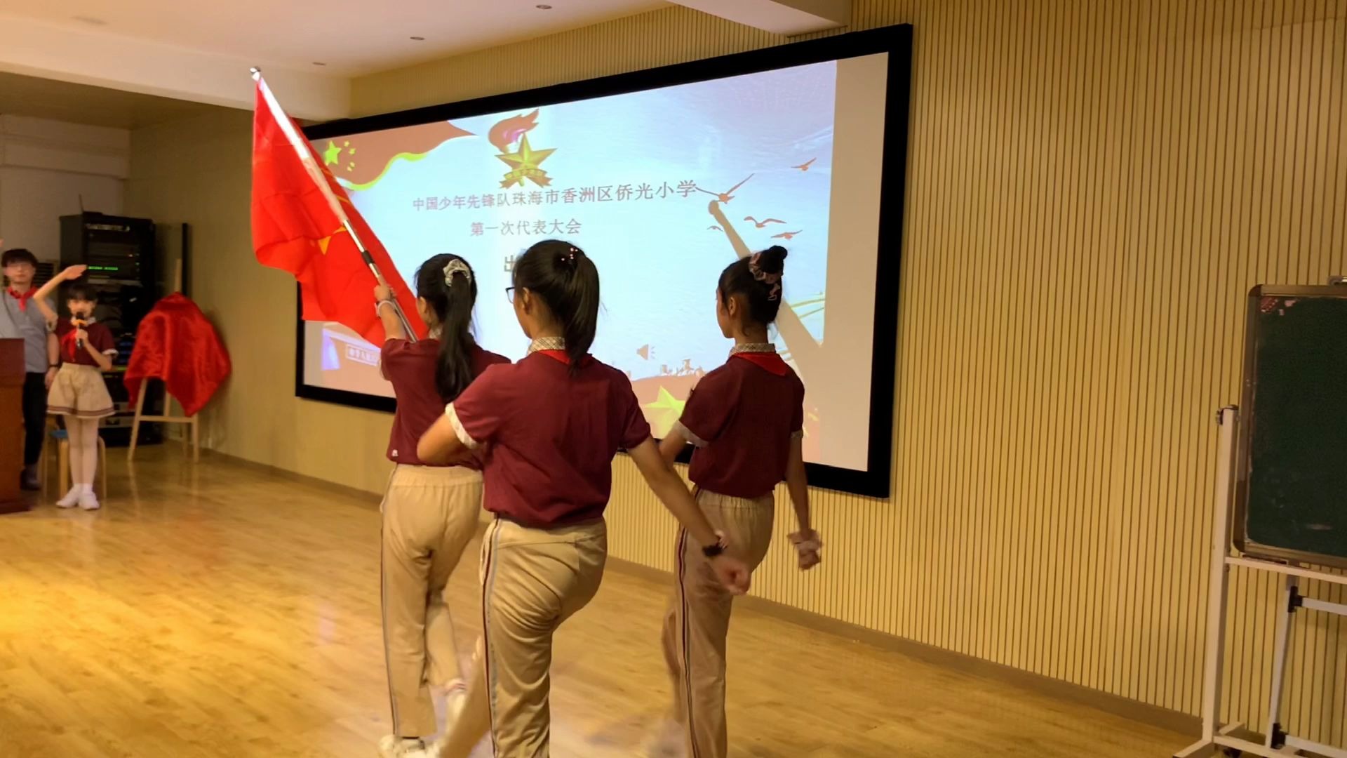 少工委,成立!——致敬红领巾