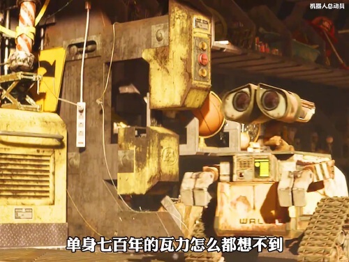 近年来最好看的一部科幻电影:机器人总动员