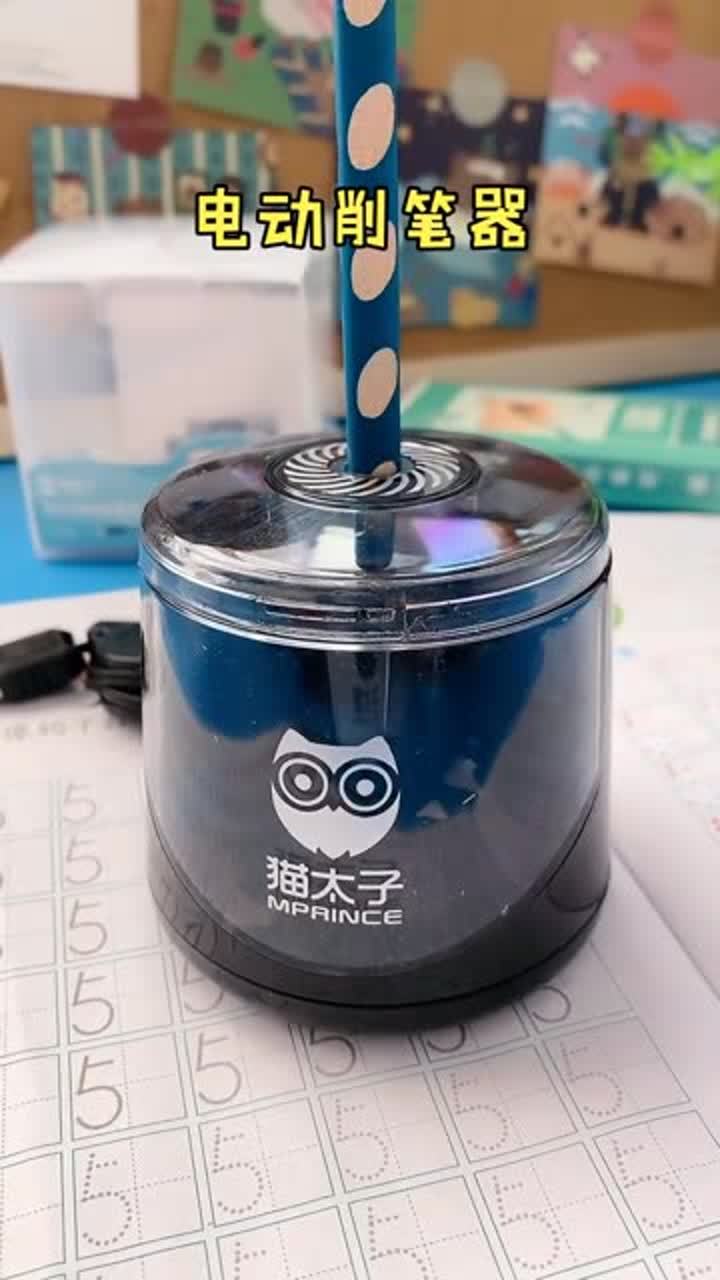 电动削笔器,可插电可用电池,替家长节省不少时间 电动削笔器 学习...
