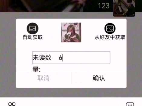 微信模拟器,APP实用,种子聊天