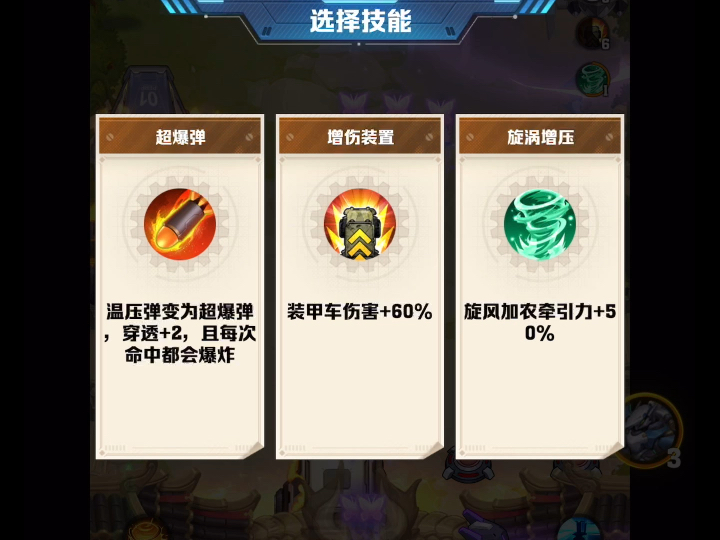 向僵尸开炮193关通关攻略实录集锦_单机游戏热门视频