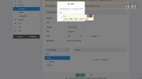 微信公众号设置个性化菜单教程