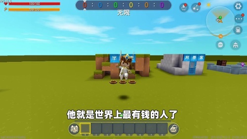 迷你世界:辣条失忆变半仙乞丐,被世界首富欺负,没想到我是天神