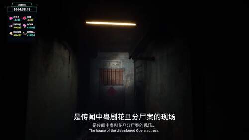 港诡实录之死亡直播全剧情通关解说