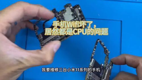 Wifi不能用,居然都是cpu的问题