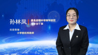 诺亚教育讲堂:如何转化后进生