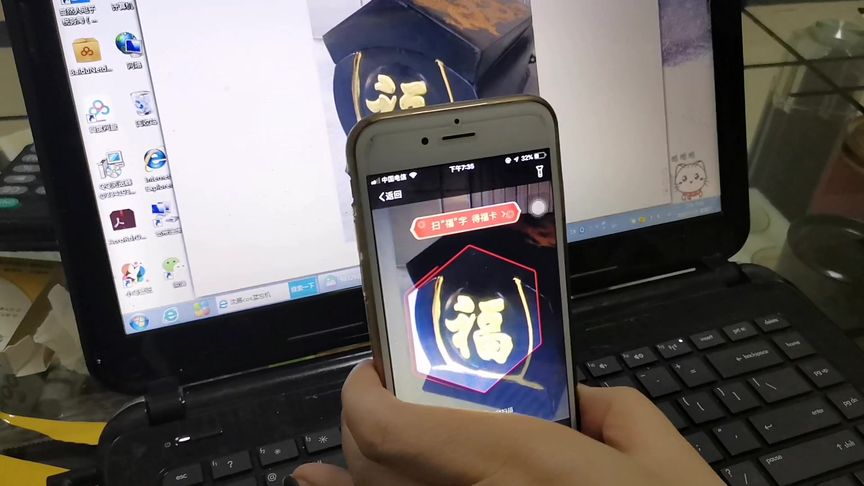 这样扫敬业福的方式也太吓人了吧