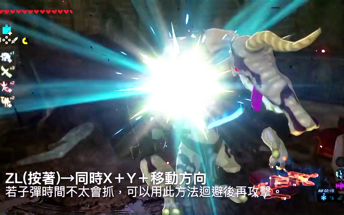 超强塞尔达操作技巧讲解,我们玩的是一款游戏吗?