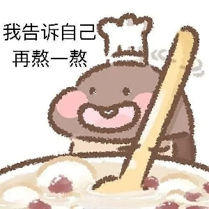 九木先森 