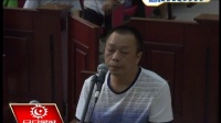 827 村干部贪污 法庭公开审理