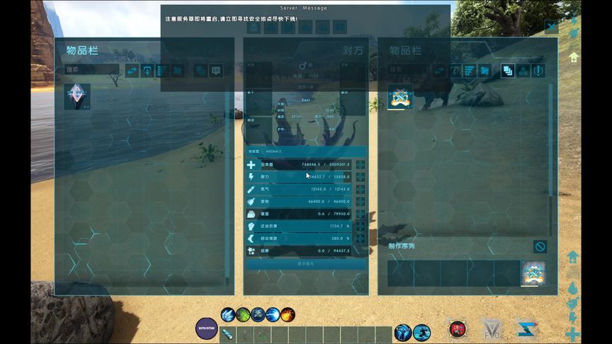 方舟生存进化山海经二#方舟生存进化 #方舟生存进化 #开局一颗蛋