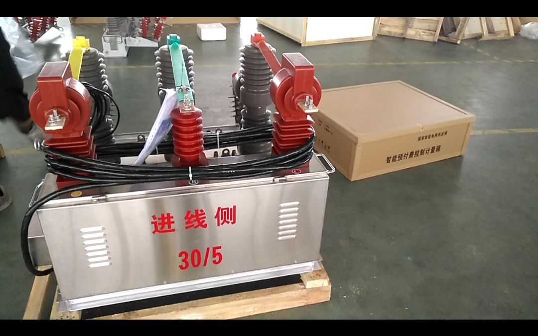 ...20KA带计量预付费组合式断路器10kv户外高压柱上真空开关ZW32-12Y