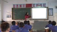 《探索勾股定理》(第一课时)视频