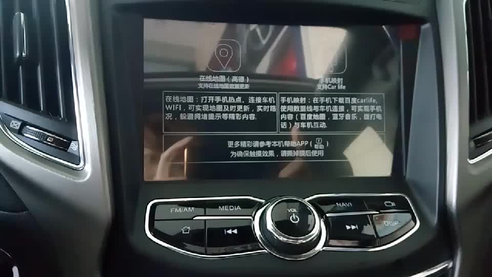 长安CS75中央超大屏的显示器,导航倒车…「来自懂车帝车友圈」