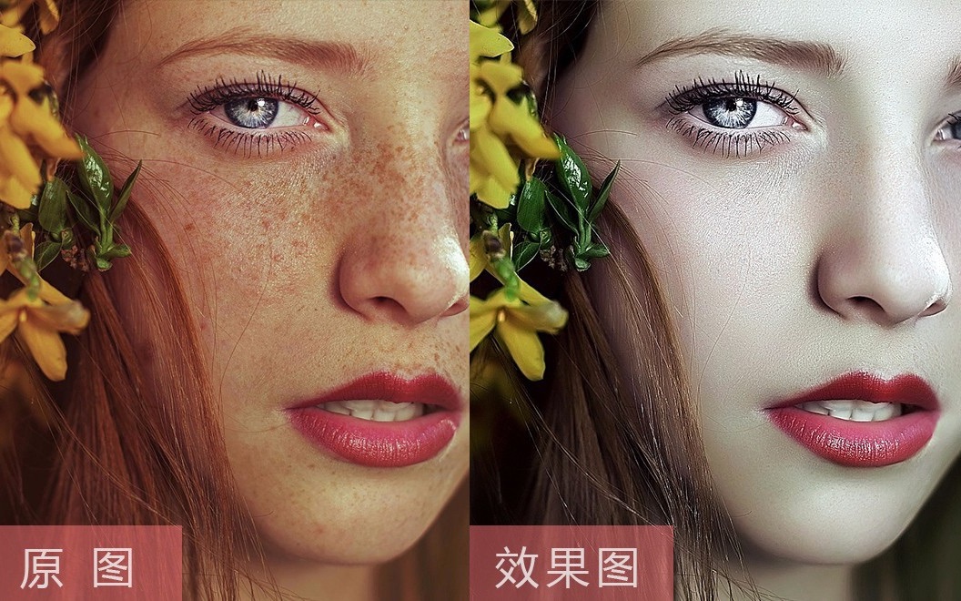 用多了APP修图,也用PS来修修叭-快速磨皮祛斑祛痘