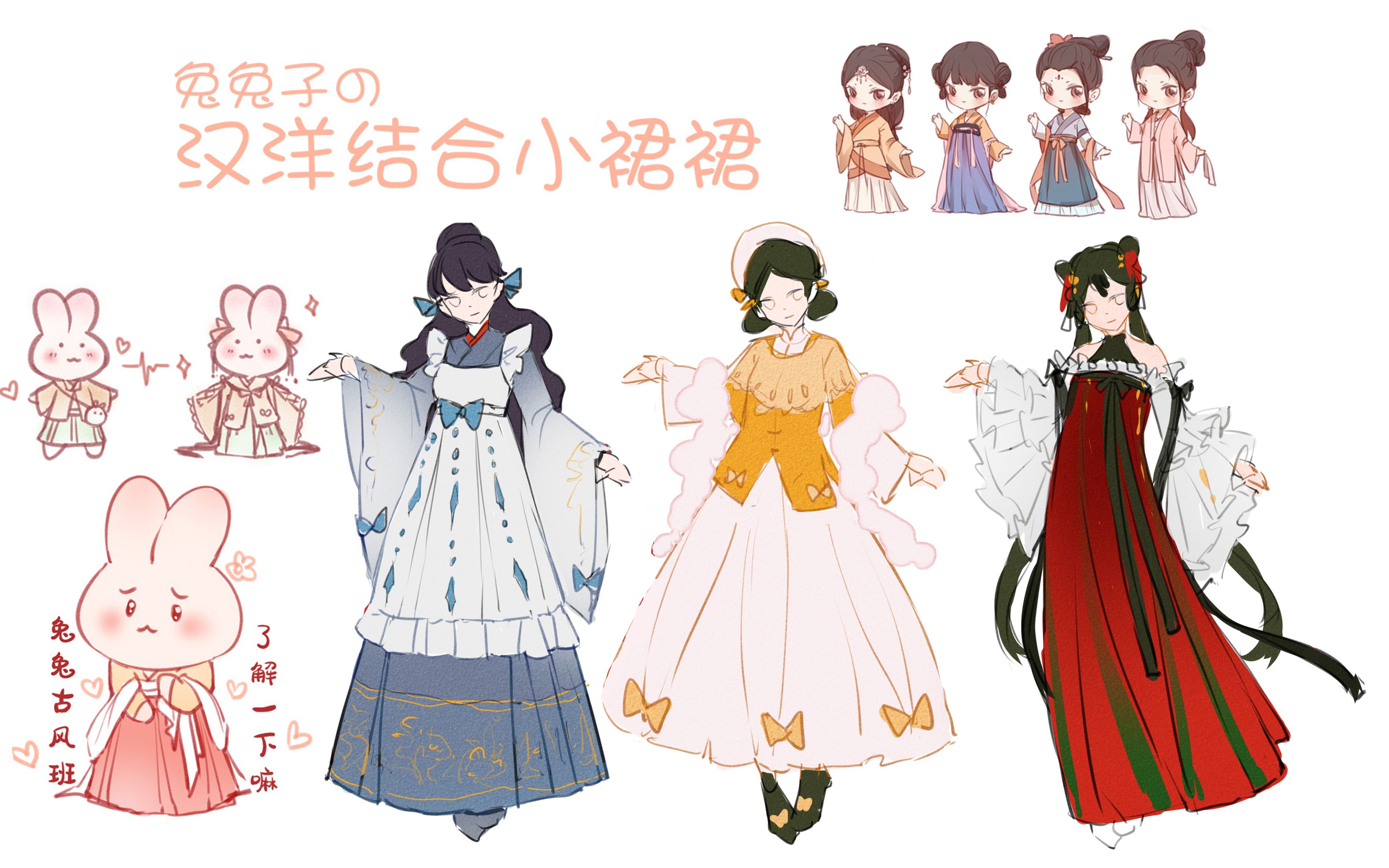 【绘画教程】适合萌新的绘画设计课堂,5个板块带你轻松入门古风服饰...