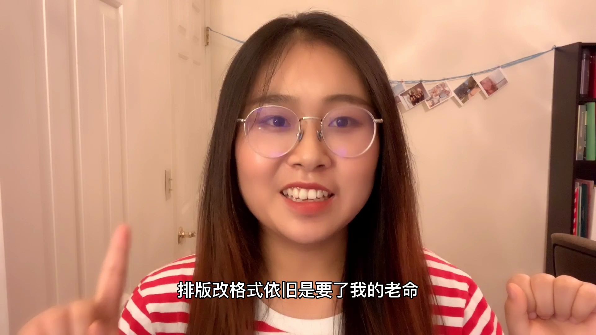 毕业论文格式修改到心态爆炸?阿洁学姐教你高效用word排版