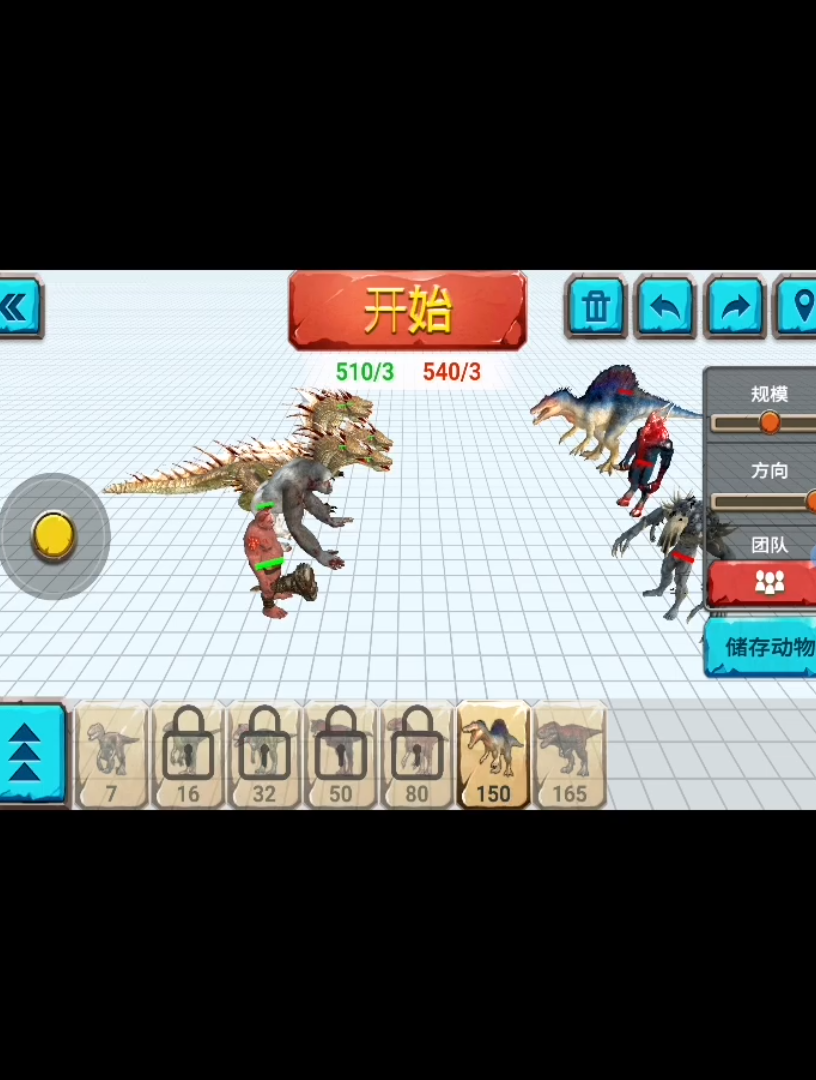 【动物战争模拟器手机版】金刚食人魔领主九头蛇VS天灾恶魔棘斯拉