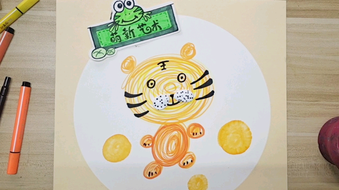 这样画老虎超简单,你学会了吗