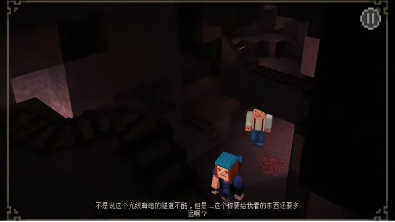 我的世界故事模式(下)
