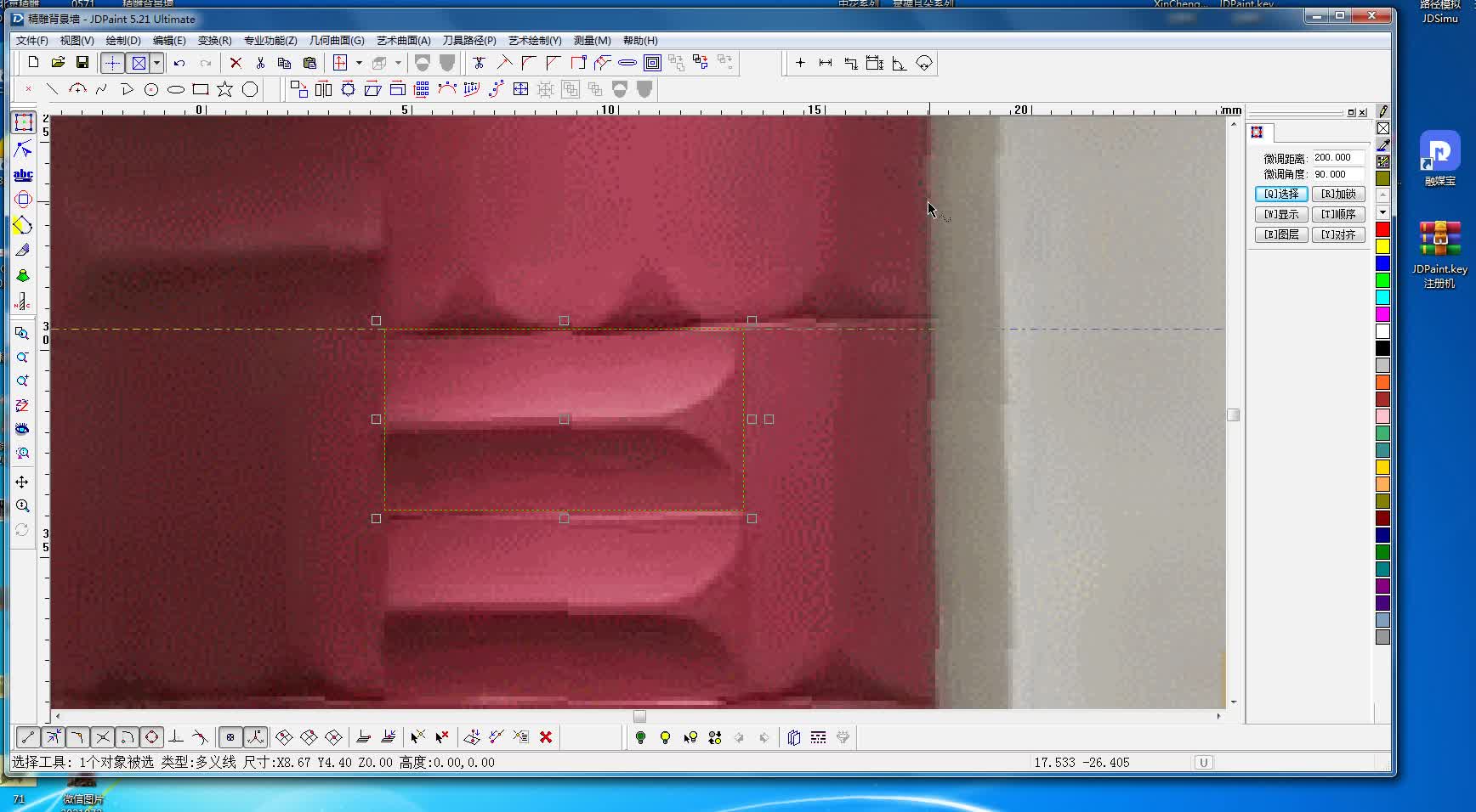 精雕背景墙画图教程电脑雕刻浮雕影视墙教学几何曲面的画图技巧
