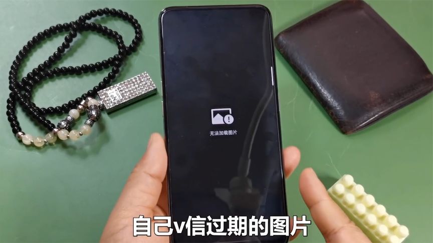微信里图片过期查看不了怎么办?教你一招恢复的方法,赶紧试试