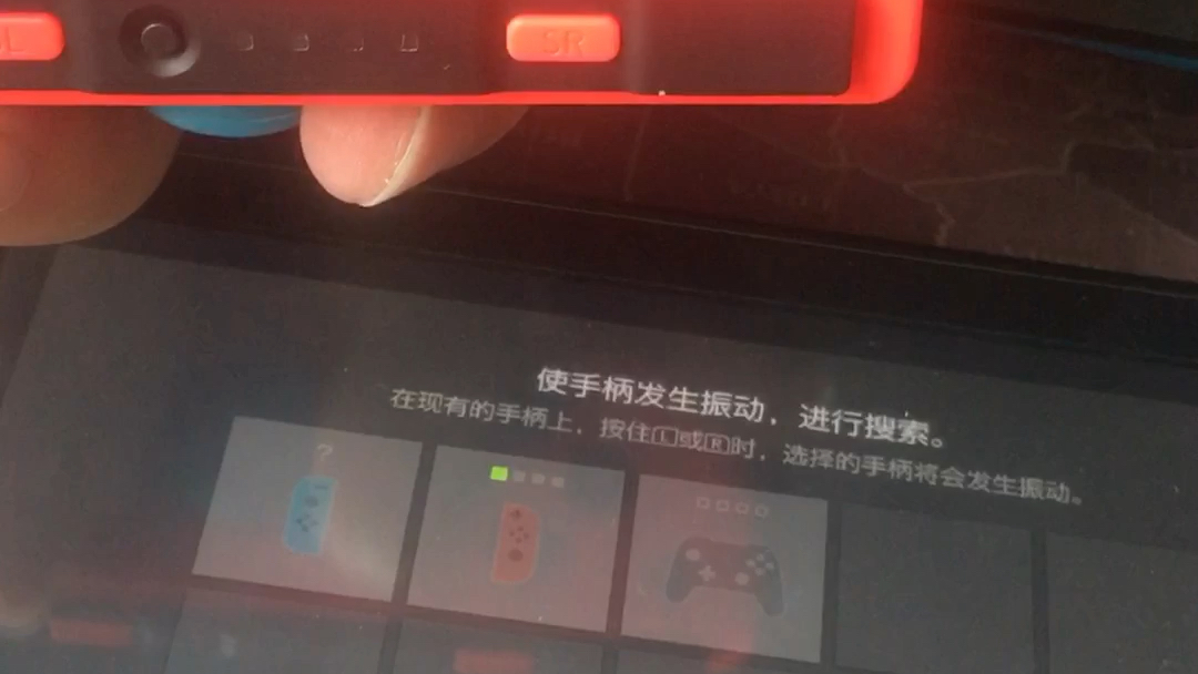 switch手柄蓝牙连不上咋整呢.