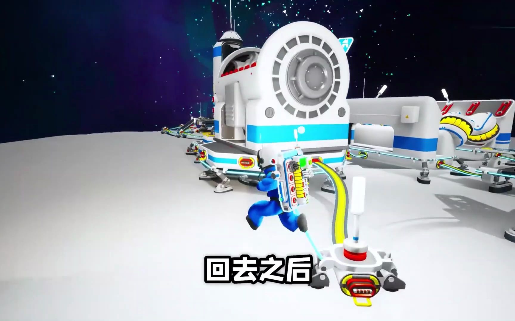 异星探险家8:我造了一条天路,全长115414cm_游戏解说