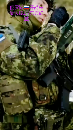 俄罗斯߇�߇�最新战报,伊朗援助六千架无人机和一批导弹。#俄乌...